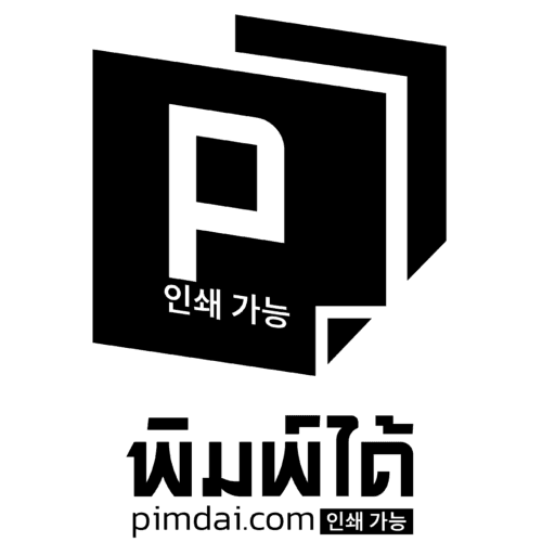 สายคาดกล่องอาหาร (Food Strip / Paper Sleeve)