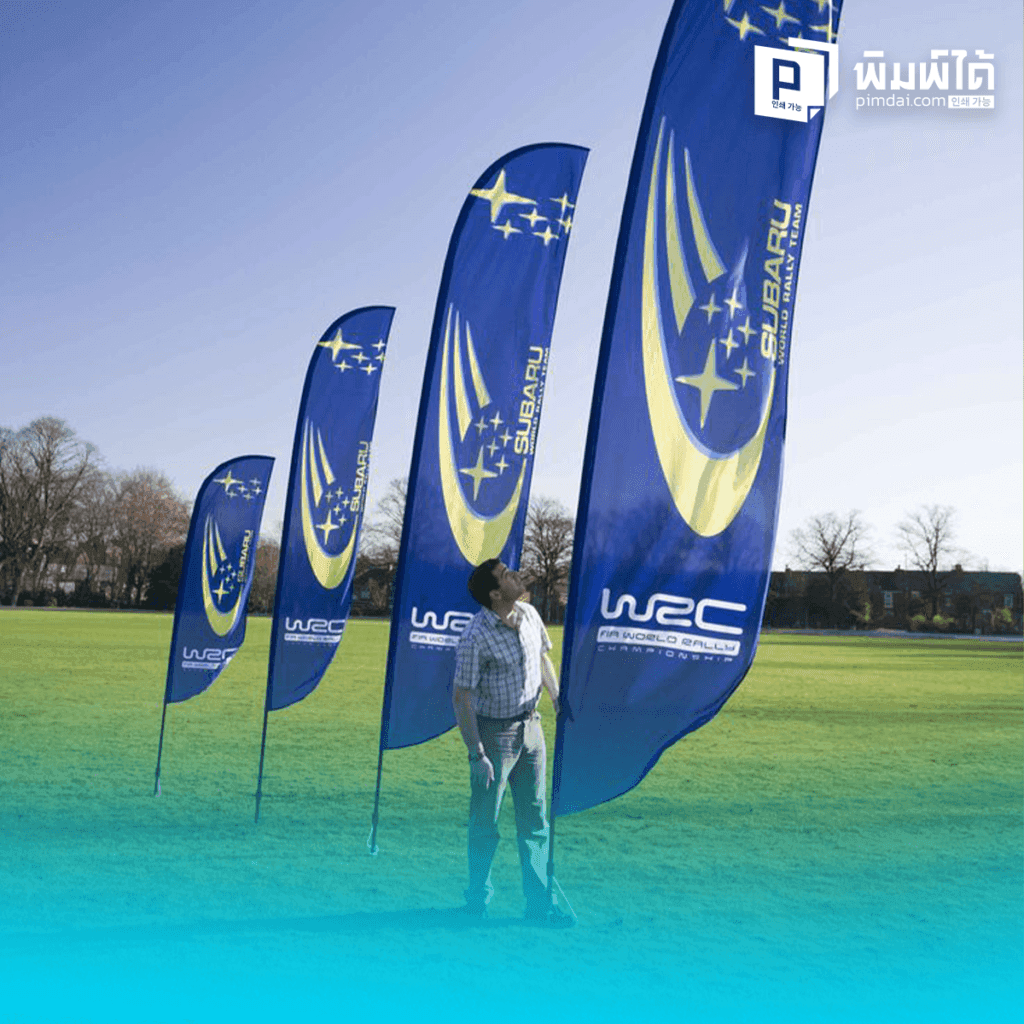 J-Flag ป้ายธงญี่ปุ่น เสริมแบรนด์ให้โดดเด่นในทุกพื้นที่